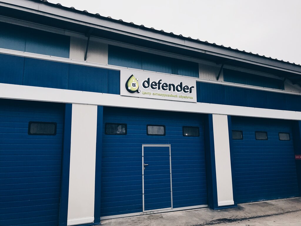 Otomobil servisi Defender Auto City, Moskova, foto
