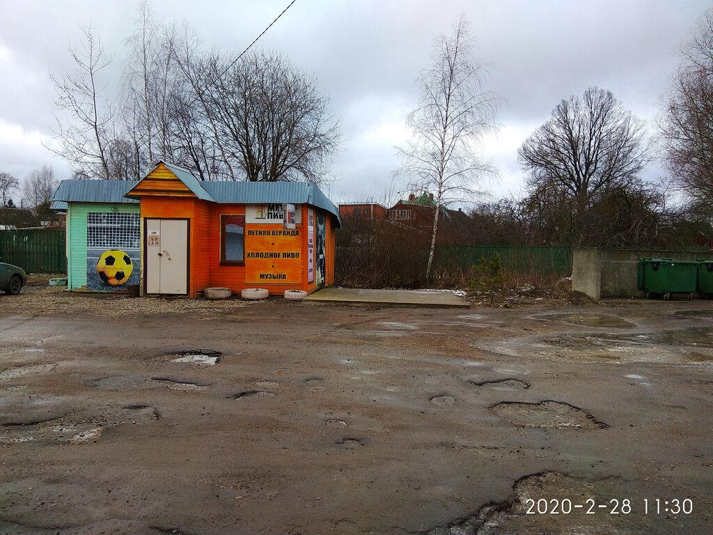 Bar Метр пива, Viazma, foto