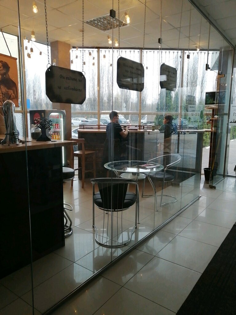 Kahve dükkanları Baker street, Belgorod, foto