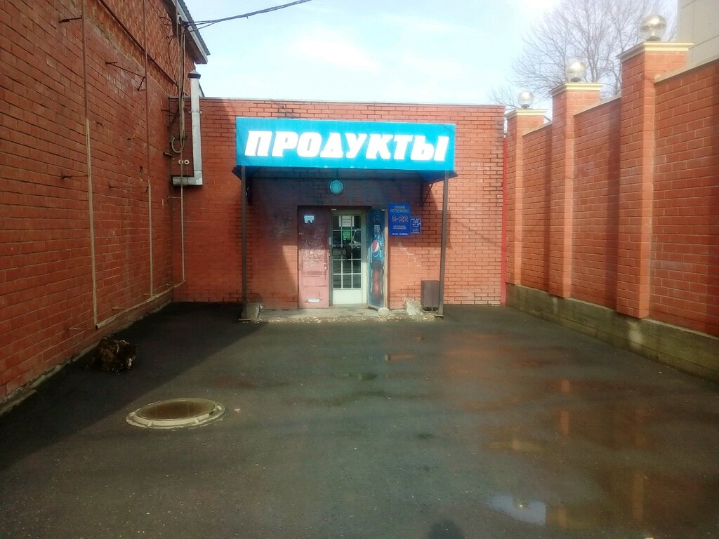 Market Grocery, Saransk, foto