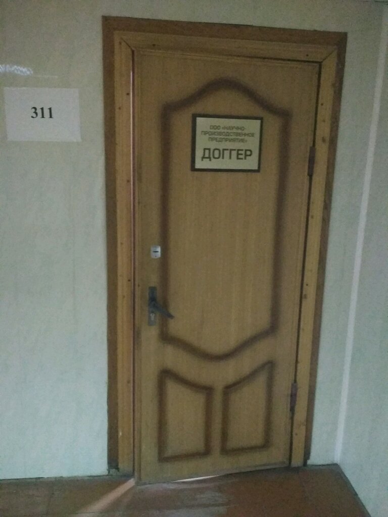 Büro mobilyaları Dogger Npp, Riazan, foto