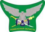 Kazakh Youth Of Siberia (ulitsa Lenina No:20), çocuk ve gençlik merkezleri  İşim'den