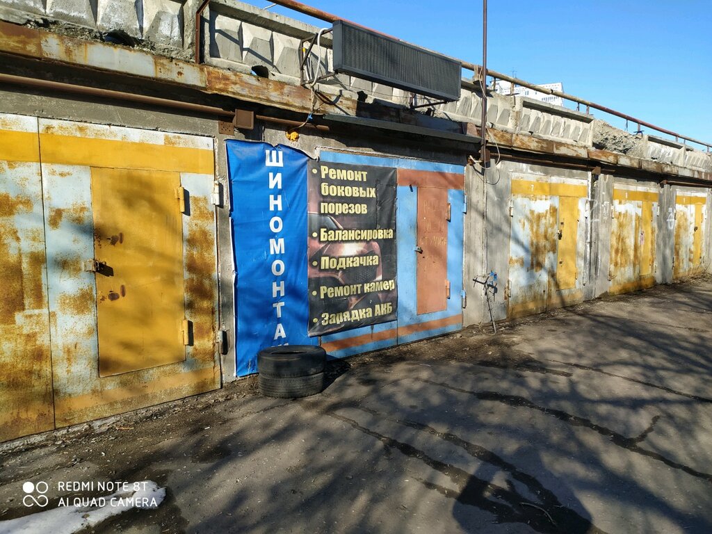 Oto lastik tamiri Шиномонтаж, Omsk, foto