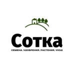 Sotka seeds (Narodnogo Opolcheniya Avenue No:22Б), bahçecilik mağazaları  Saint‑Petersburg'dan
