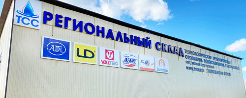 Boru tesisatı ve aksesuarları TreydSetStroy, Lipetsk, foto