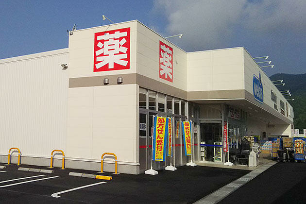 Eczaneler ウエルシア神崎神河店, , foto