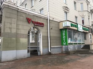 Elektronik sigara satış noktaları Vardex, Perm, foto