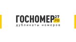 Gosnomer27. Rf (ulitsa Ukhtomskogo No:57Б), plaka üretimi  Habarovsk'tan