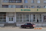 Avicenna (Novouglichskoye Highway No:46), eczaneler  Sergiyev Posad'dan