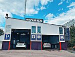 Integral (22 Partsyezda Street No:51А), otomobil servisi  Samara'dan