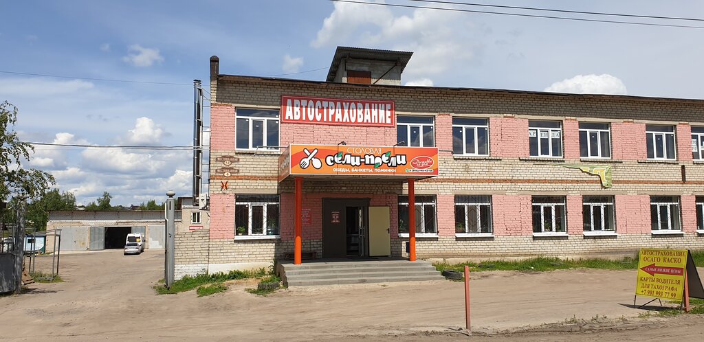 Teslimat noktası Drive card for tachograph, Liski, foto