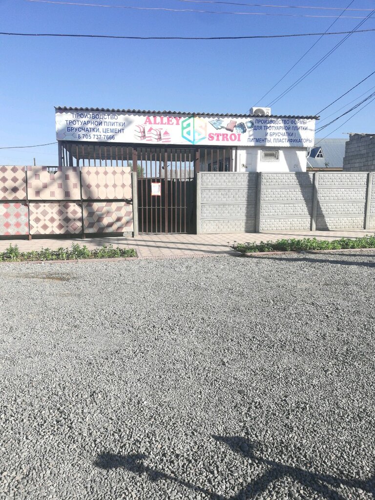 Kaldırım taşları Alley-stroi, Taraz, foto