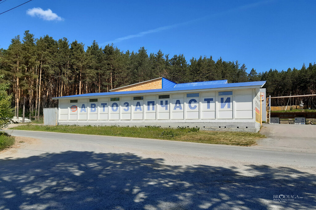 Otomobil servisi Avtotsentr SV, Sysert, foto