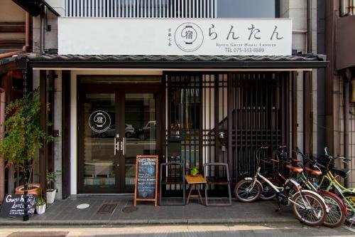 Otel Guest House Wa - Hostel, Kyoto, foto