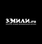33 Miles (Kirzhachskaya ulitsa No:1Б), otomobil yedek parçaları  Aleksandrov'dan