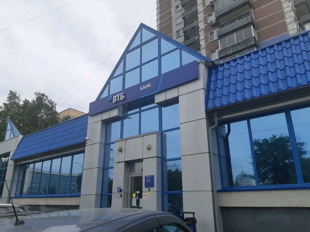 Banka Vtb Bank, Novokuznetsk, foto