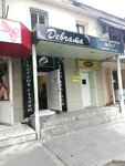 Devchata (Abaya Avenue No:140), güzellik salonu  Taraz'dan