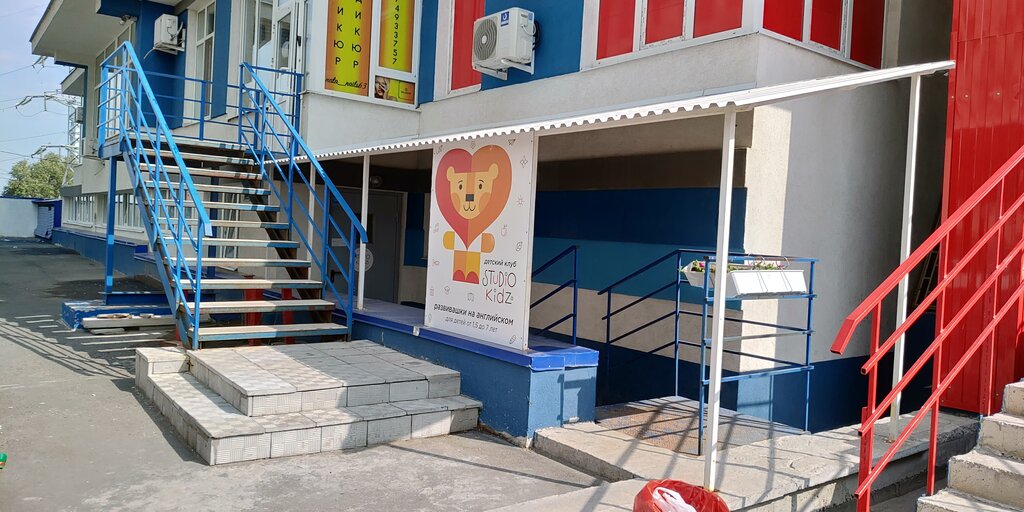 Anaokulları Studiokidz, Samara, foto