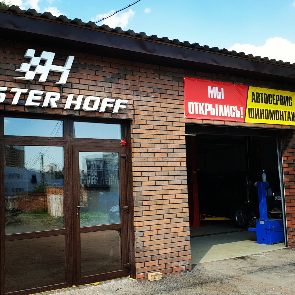 Otomobil servisi Masterhoff, Novosibirsk, foto