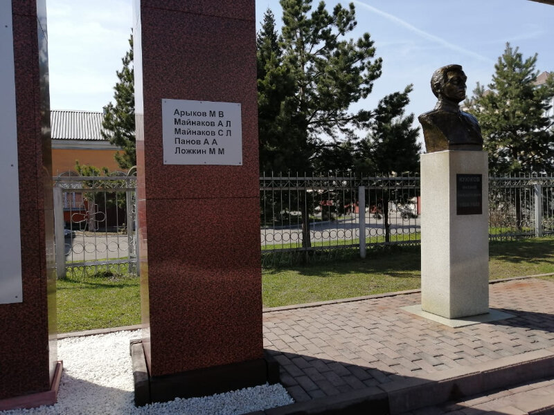 Anıt, heykel Бюст Михаила Михайловича Куюкова, Myski, foto