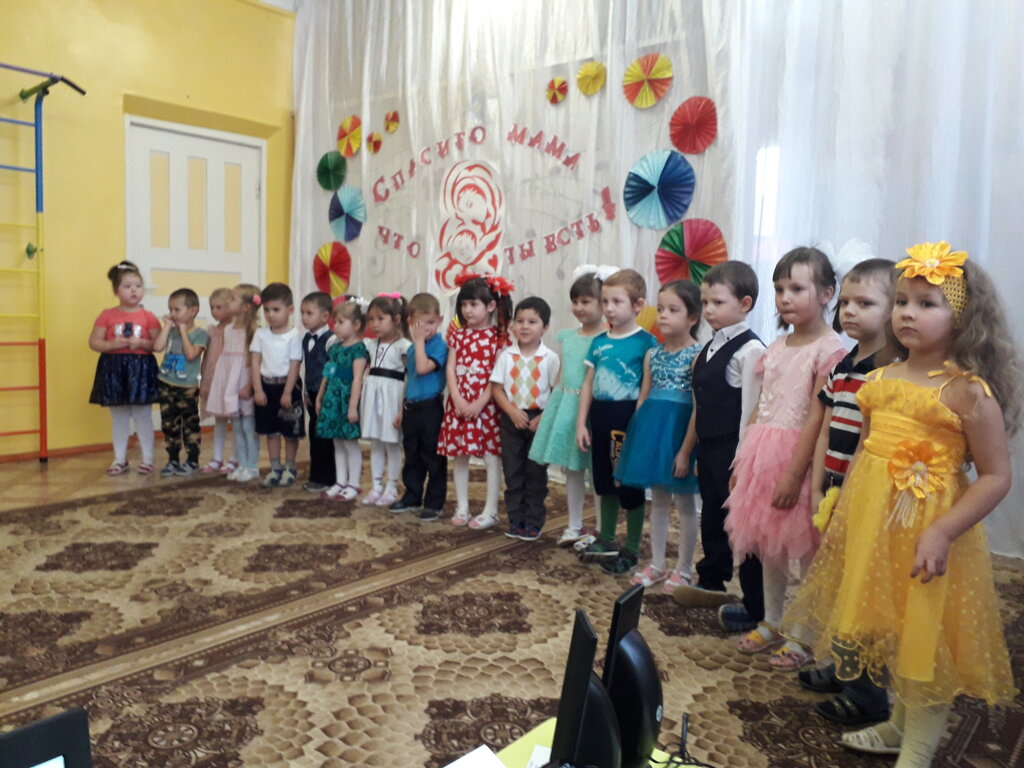 Anaokulları Детский сад № 4, Zabaykalski krayı, foto