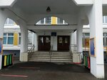 Будо-Академия (1st Ostankinskaya Street No:29), spor kulüpleri  Moskova'dan