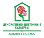 Декоративно-цветочные культуры (Oranzhereynaya ulitsa No:24), yönetim ofisi  Izhevsk'ten