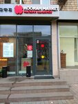 Hookah Market (Leningradskiy Avenue No:74к1), tütün, sigara mağazaları  Moskova'dan