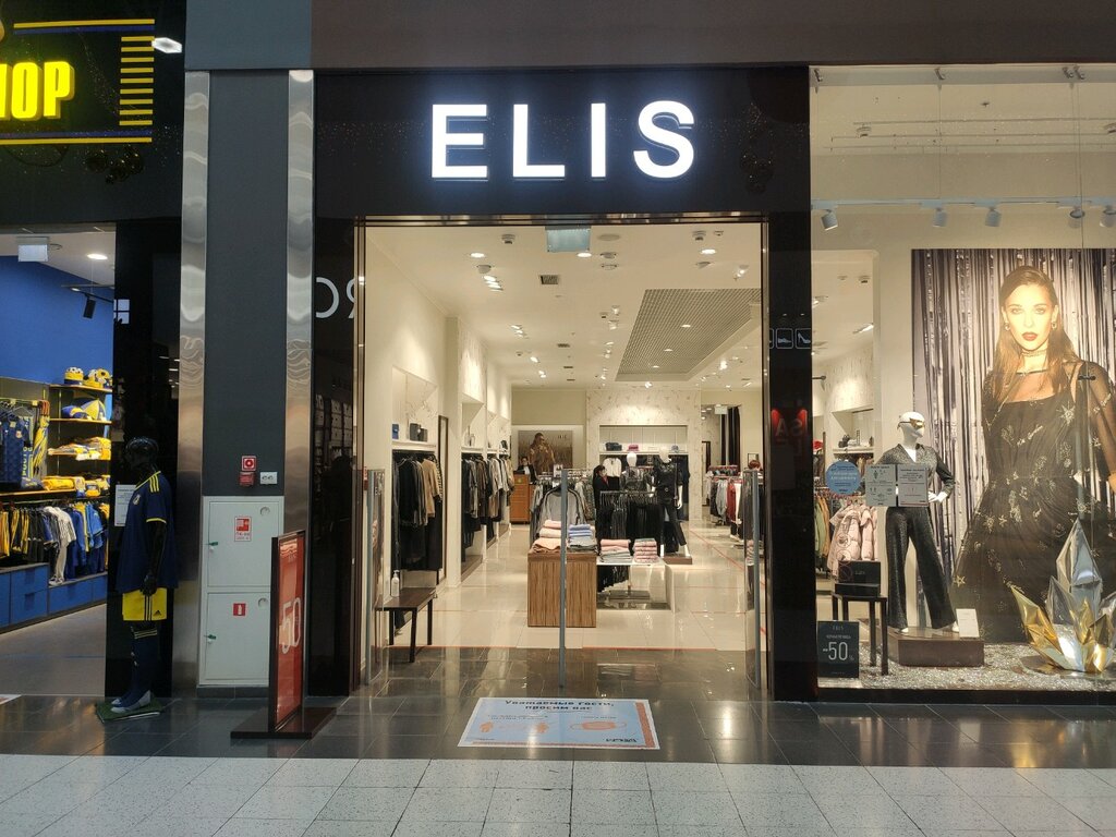 Giyim mağazası Elis, Aksay, foto