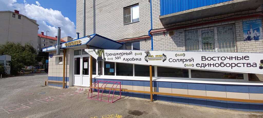 Fitness kulüpleri Persona Stil, Stavropol, foto