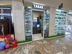 Tabaking (Bolshaya Cherkizovskaya Street No:3к1), tütün, sigara mağazaları  Moskova'dan
