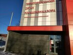 Upravleniye po organizatsii farmatsevticheskoy deyatelnosti i lekarstvennogo obespecheniya Mz Ur (Dzerzhinsky Street No:3), devlet kurumları ve bakanlıklar  Izhevsk'ten