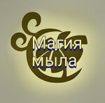 Magiya myla (Minayeva Street No:3), sanat atölyeleri  Ulyanovsk'tan