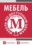 Kukni V vashem stile (Radiotekhnicheskaya ulitsa No:1А), mutfak mobilyaları  Yelets'ten