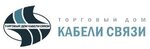 Торговый дом Кабели Связи (Fryanovskoye shosse No:4А), elektrik ve elektrikli ürün mağazası  Şçolkovo'dan