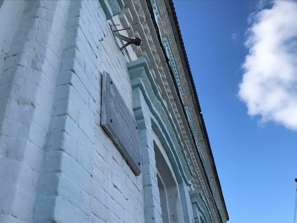 Anıt levhası, anıt taş Герою Советского Союза Константину Григорьевичу Стриганову, Sverdlovskaya oblastı, foto