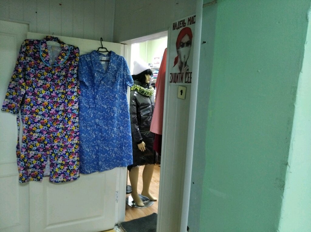 Giyim mağazası Магазин одежды, Samara, foto