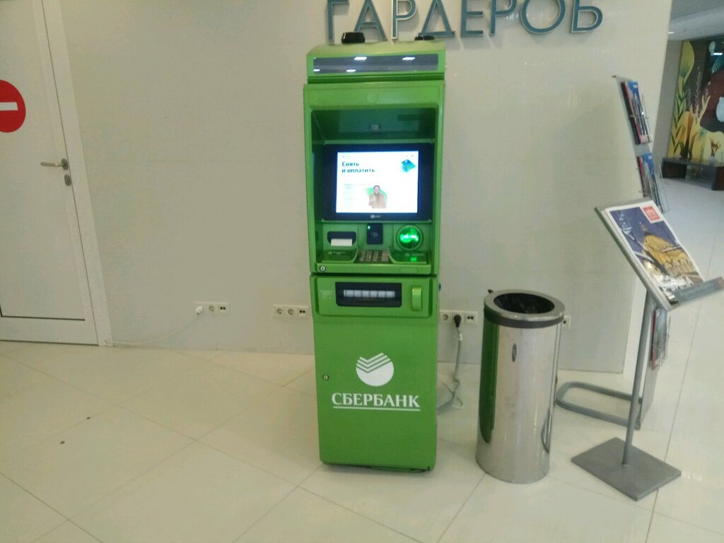 ATM'ler Sberbank, Moskova, foto