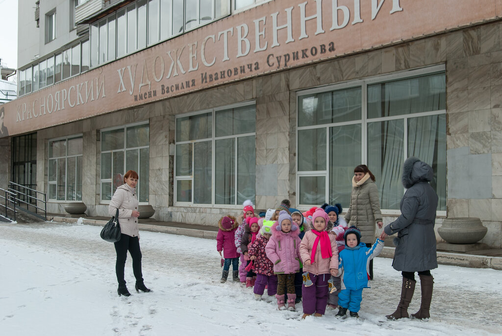 Anaokulları Lyubax Tsentr doshkolnogo razvitiya, Krasnoyarsk, foto