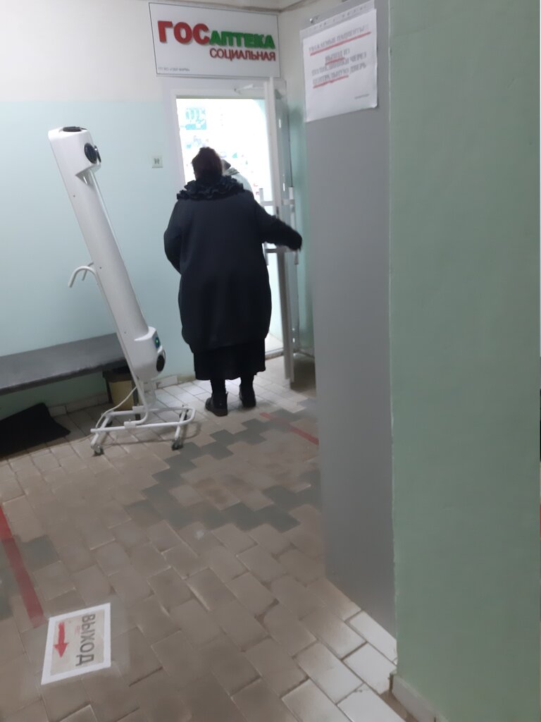 Eczaneler Altair, set aptek, Pereslavl‑Zalesski, foto