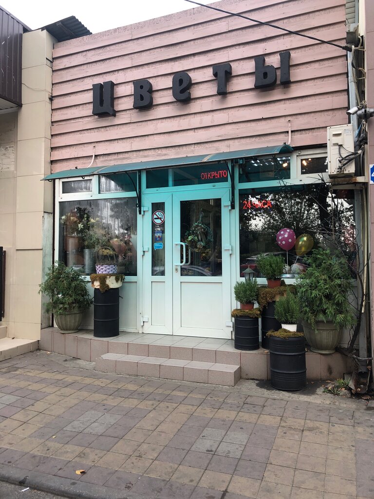 Çiçekçiler Tsvetochny ray, Krasnodar, foto