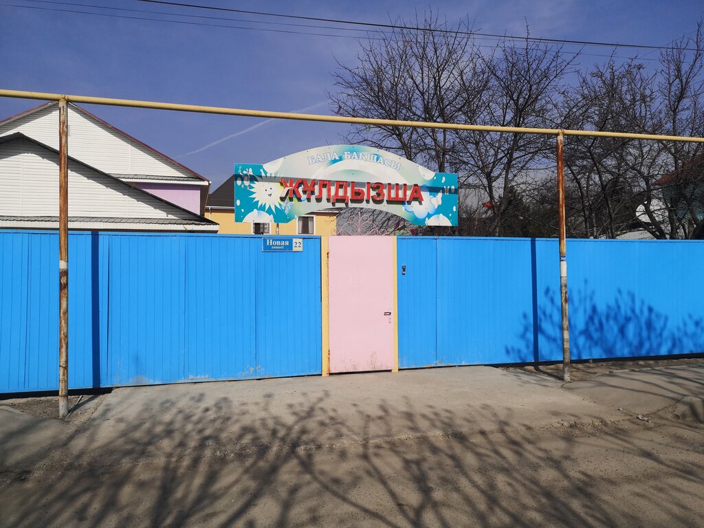 Anaokulları Zhuldyzsha, Almatı eyaleti, foto