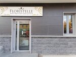 Floristelle (Kommunisticheskaya Street No:109), çiçekçiler  Ufa'dan