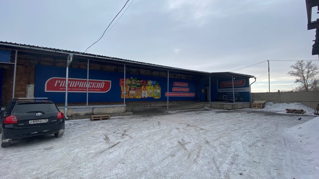 Market Гагаринский, Abakan, foto