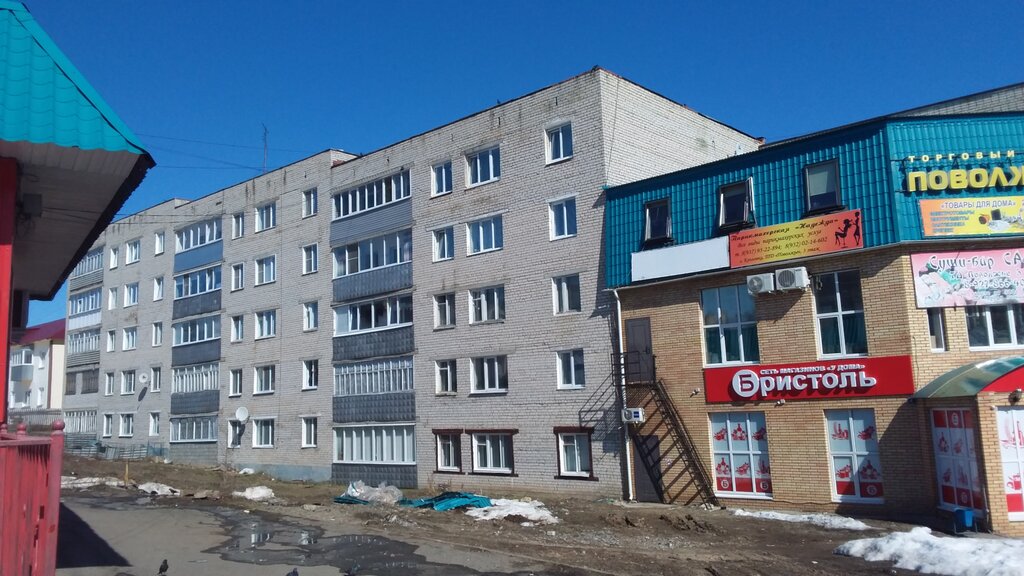 Kuaförler Надежда, Kozlovka, foto
