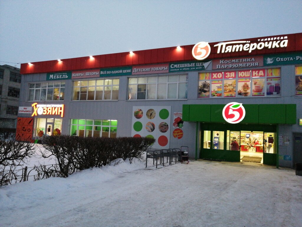 Yapı mağazası Owner, Vorsma, foto