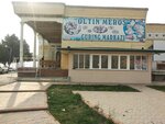 Oltin Meros (Namangan, Furqat mahalla fuqarolar yigʻini), tuvalet  Nemengan'dan