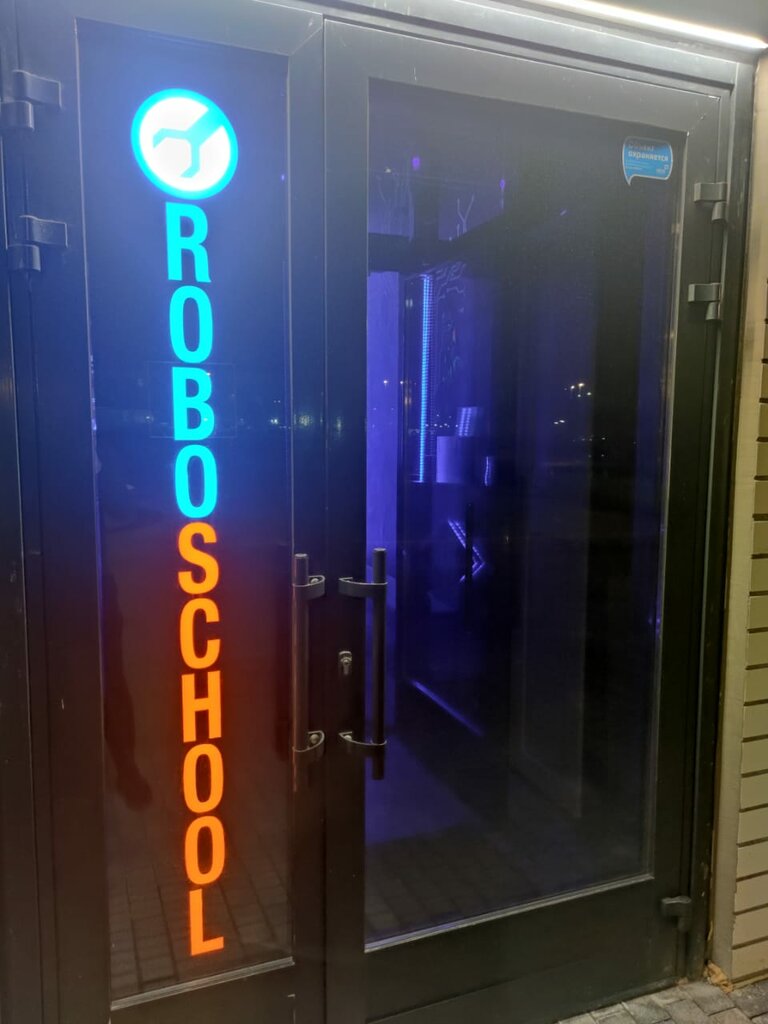 Kurs Roboschool, Moskova, foto