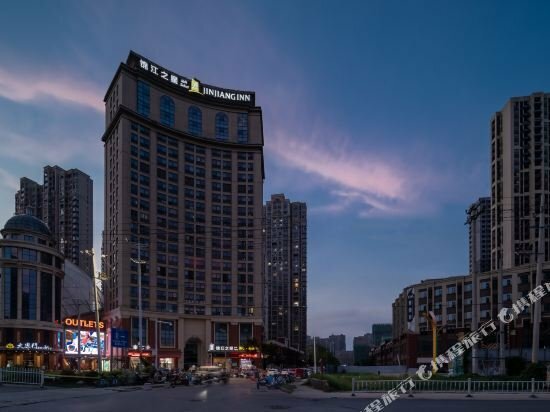 Otel Jinjiang Inn Select Xuzhou High-speed Railway Station Huaihai Huanqiugang, Xuzhou, foto