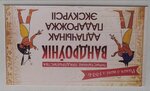 Turisticheskoye unitarnoye predpriyatiye Vandrounik (vulica Kanstancina Zaslonava No:56), seyahat acenteleri  Salihorsk'tan